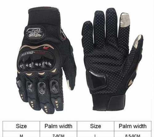 Мото Перчатки Чёрные мотоперчатки Новые PRO Biker