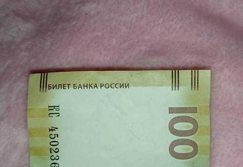Продам настоящию 100 рублëвою купюру крымская