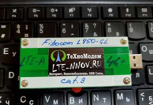 USB модем 4G+ LTE-A с тройной агрегацией