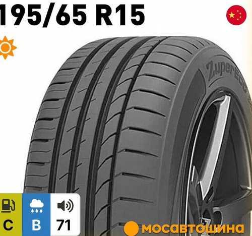 Goodride ZuperEco Z-107 195/65 R15 91V