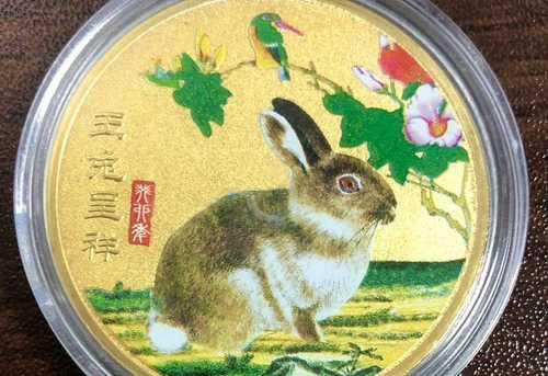 Монета сувенирная Год кролика 2023