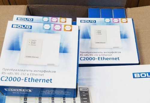 С2000 Ethernet кдл бки