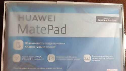 10.4" Планшет huawei MatePad 128 гб со стилусом