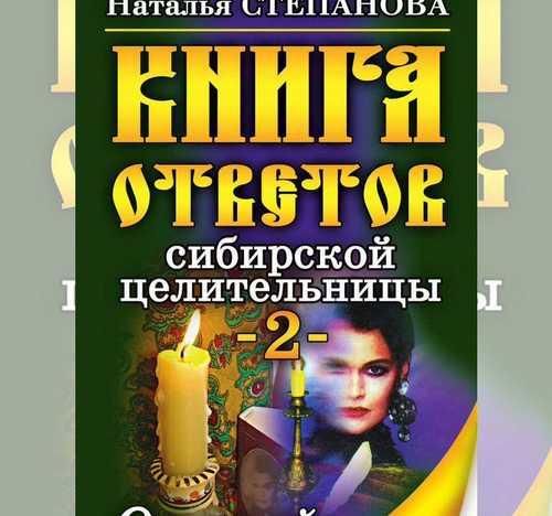 Книги по оккультизму