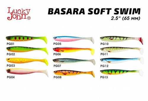 Виброхвосты LJ 3D Series Basara Soft Swim 2.5in 63