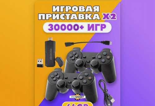 Игровая приставка Game Stick x2