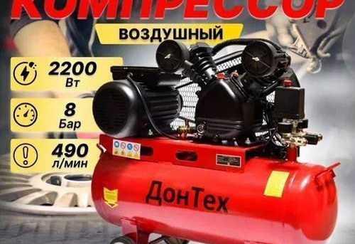 Воздуходувка электроприбор вэ-3000