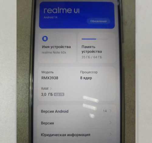 realme Note 60x, 3/64 ГБ