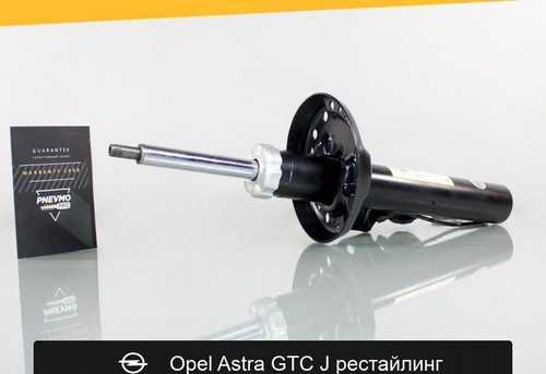 Амортизатор для Opel Astra GTC J рестайл передний