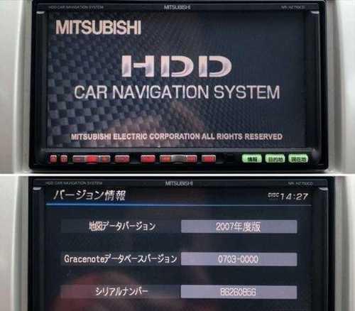 Автомагнитола Мitsubishi NR-HZ750CD