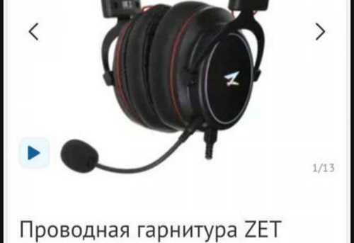 Наушники Zet gaming blackout