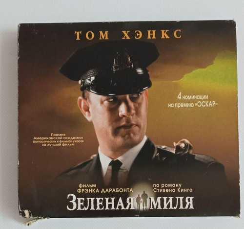 VHS видеокассеты фильм Зелёная Миля