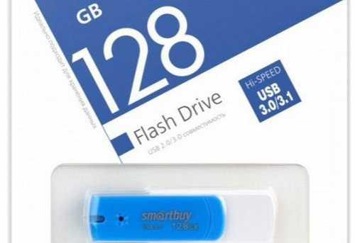 3.0 USB флеш накопитель SmartBuy 128GB