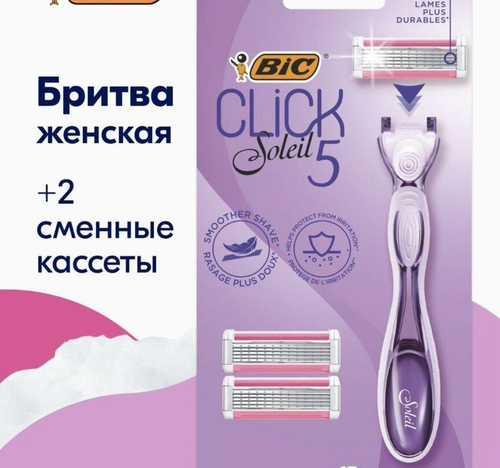 Станок для бритья женский Click 5 Soleil, 5 лезвий