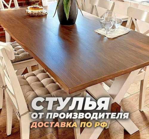 Стулья и табуреты IKEA. Ингольф полубарный Арт. DU8