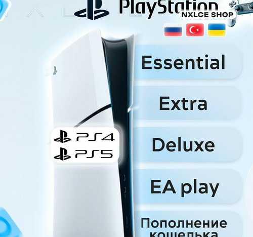 PS Plus для PlayStation Украина
