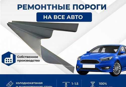 Ремонтные пороги Mitsubishi Outlander 1