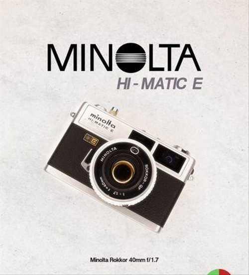 Minolta Hi Matic E