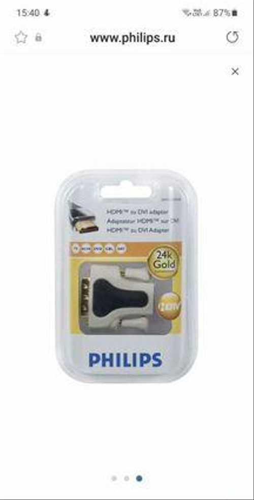 Адаптер hdmi (f) -DVI (m) Philips swv3459w/10