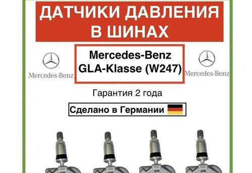 Датчики давления в шинах Mercedes GLA (H247)