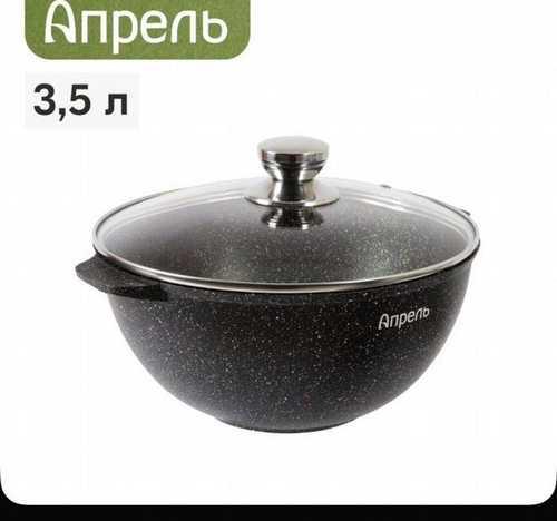 Казан