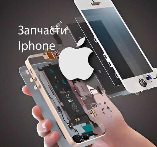 Дисплей iPhone 11