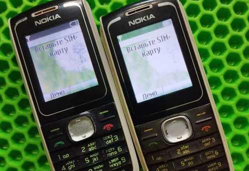 Nokia 1650