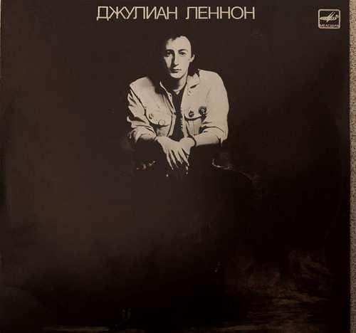 LP Джулиан Леннон Валотт 1984