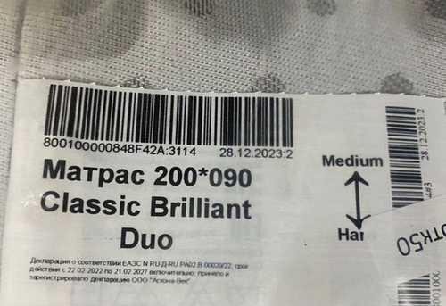 Матрас 200*090 Classic Brilliant Duo (аскона)