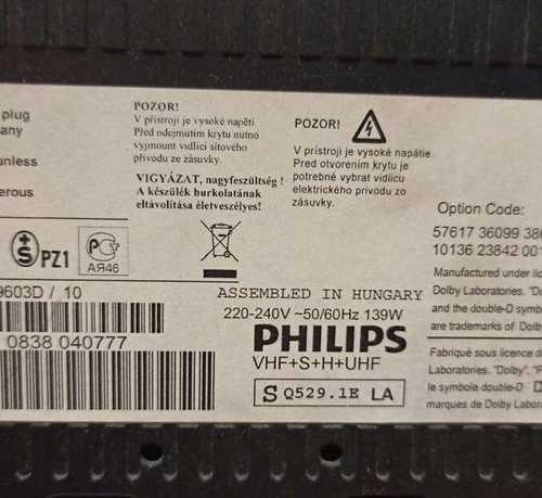 Телевизор Philips 32pfl9603d 32 дюйма
