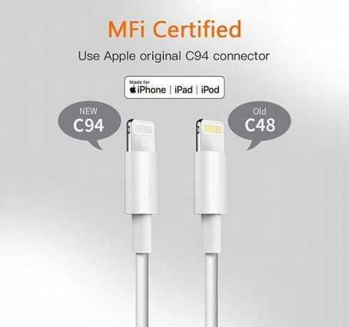 MFi кабель Type-C - Lightning для Apple