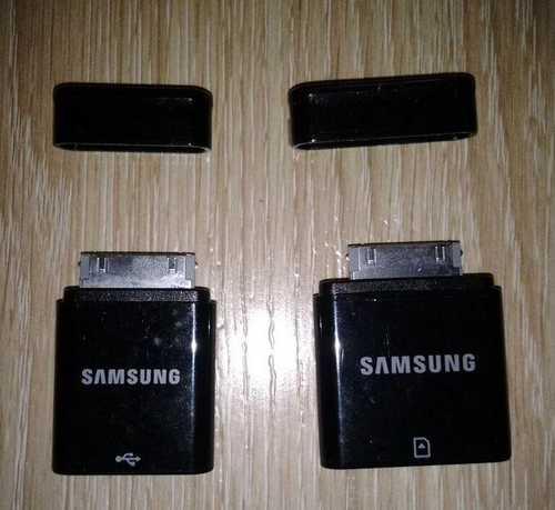 Переходники USB + картридер для samsung
