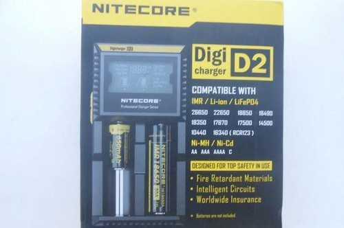 Зарядное устройство Nitecore D2.18650/16340 на 2