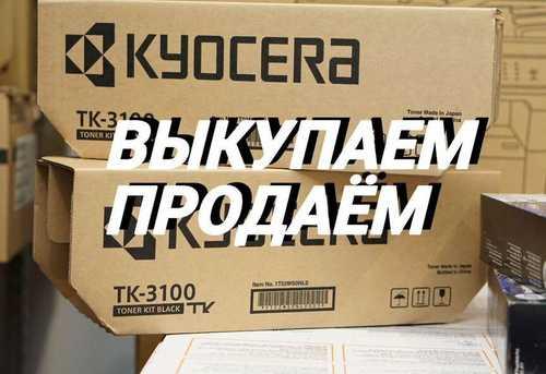 TK3100 оригинальные картриджи Kyocera