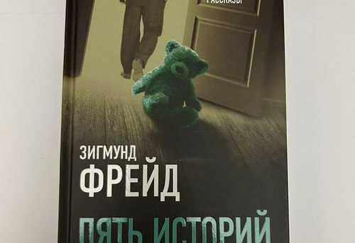 Книги и журналы