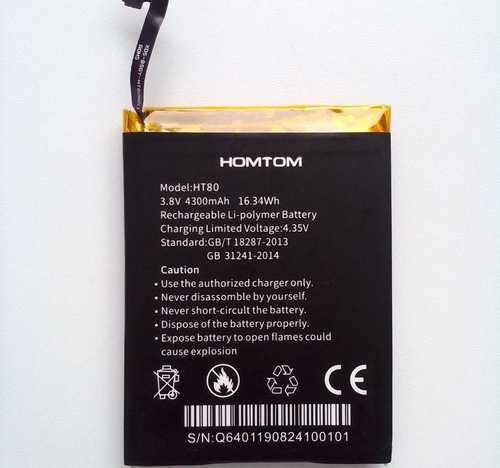 Аккумулятор телефона homtom-80