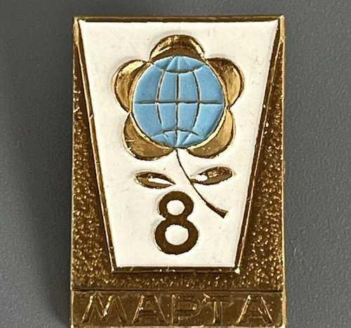 Значок праздник 8 марта знак винтажный