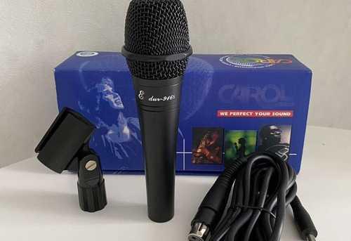 Вокальный микрофон E dur-916s