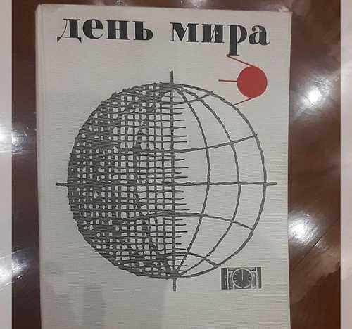Книга