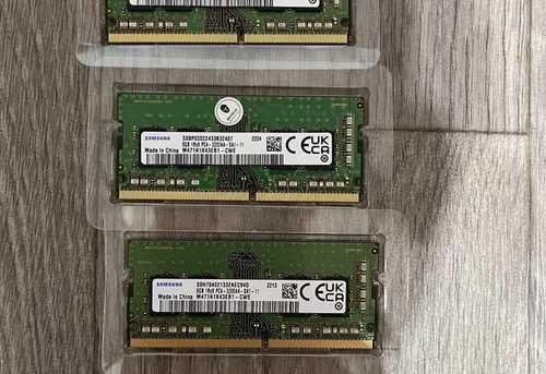 Оперативная память DDR4 8GB sodimm 3200mhz