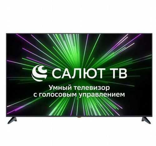Телевизор Qilive smart-TV 65" 4K NEW