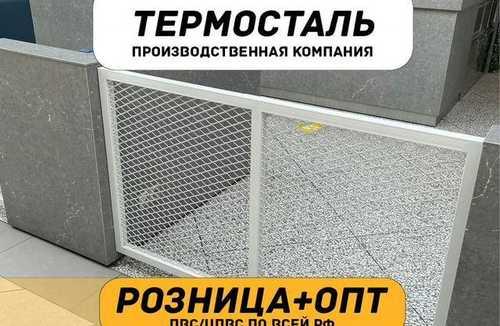 Сетка пвс, цпвс металлическая