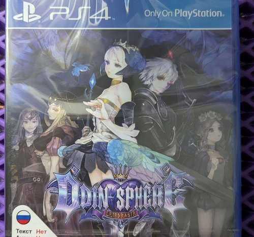 Игра для PS4 Odin Sphere Leifthrasir