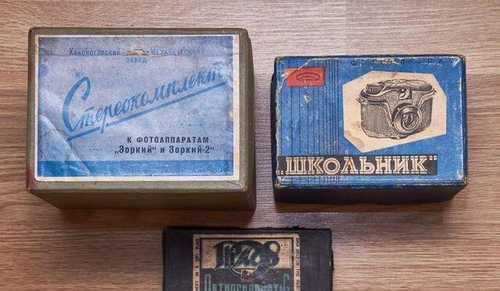 Коробки от фототехники СССР и фотопластинок