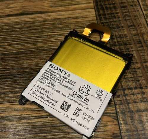 Аккумулятор на Sony z1