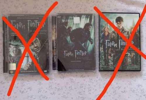 DVD диски фильмы о Гарри Поттере