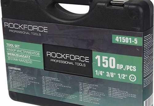 Набор инструментов RockForce 150 предметов