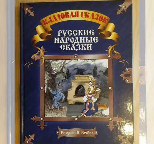 Детские книги пакетом