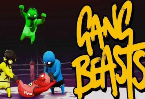 Gang Beasts PS4 / PS5