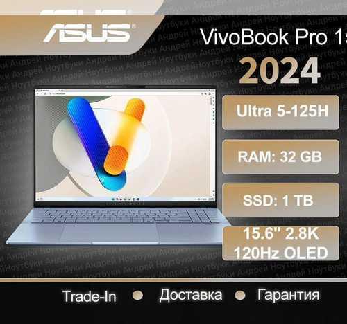 Asus VivoBook Pro 15 Ultra 5-125H